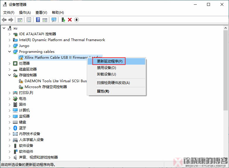 Xilinx Platform Cable USB II 下载器驱动安装教程——Win10_xilinx usb cable 驱动-CSDN博客